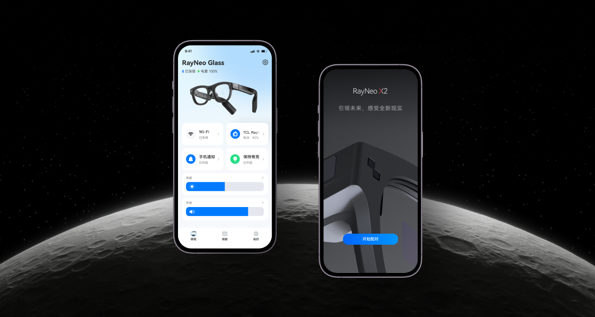 服务支持-雷鸟创新技术（深圳）有限公司